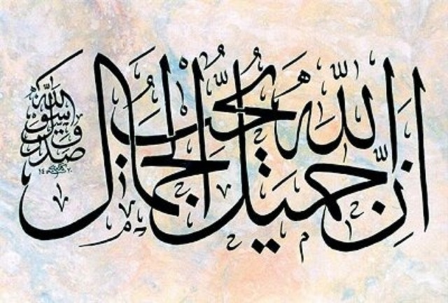 The Evolution of Islamic Calligraphy timeline | Timetoast timelines