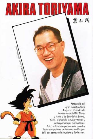 Akira Toriyama timeline | Timetoast timelines