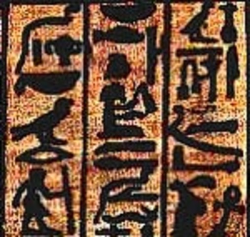 La Evolución De La Escritura timeline | Timetoast timelines