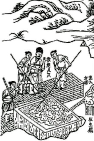 Chinese inventions and Discoveries timeline | Timetoast timelines