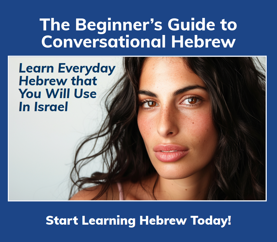 The Beginner's Guide to Conversational Hebrew