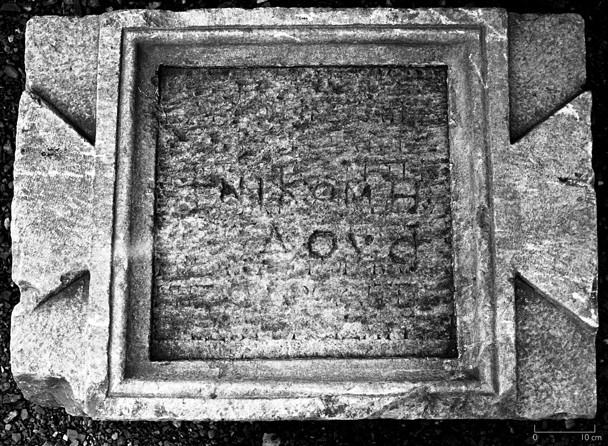 The Archaeological Exploration of Sardis