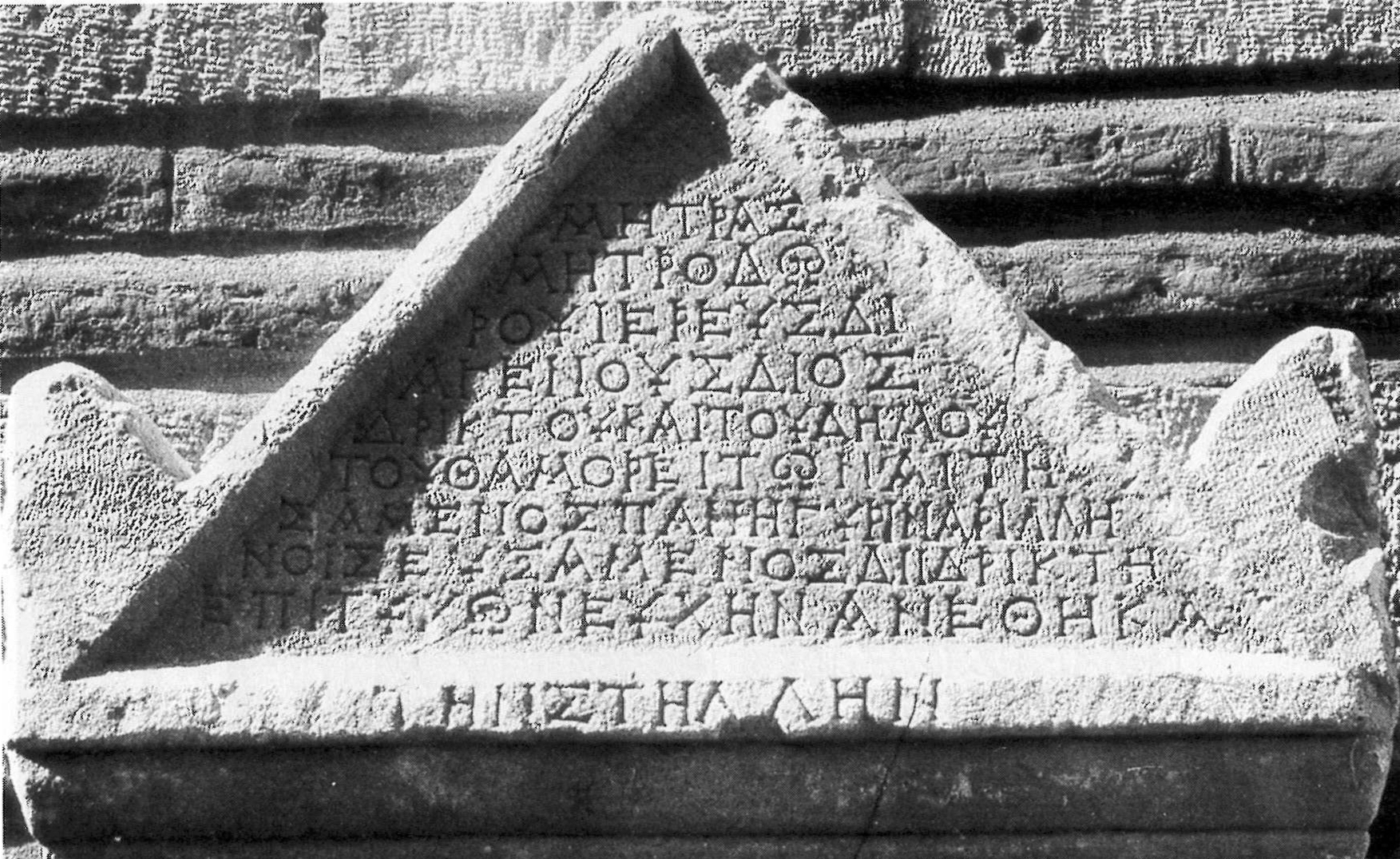 The Archaeological Exploration of Sardis