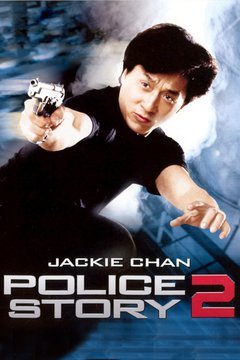 Police Story 2 | Trailer & Showtimes