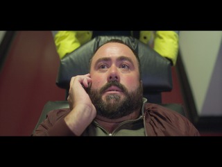 Say My Name | Trailer & Showtimes