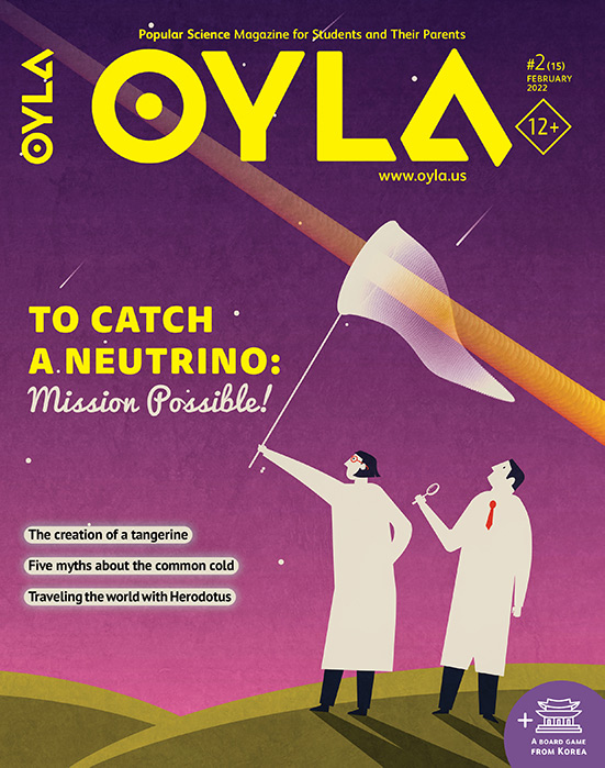 Science magazine for kids (12+)