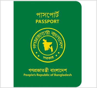 www.passport.gov.bd (লোক দেখানো সাইট) - নাহিদ এর বাংলা ব্লগ । bangla ...