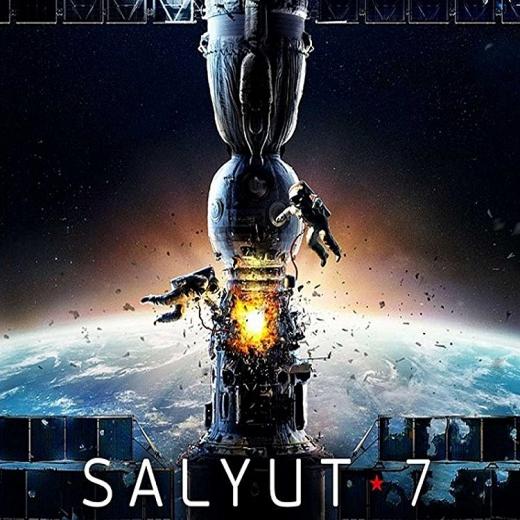 Salyut 7 (3D) - VOSTF – Documentaires – 16 juillet 2018 – So Montréal