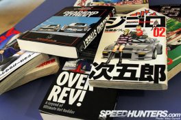 COMIC1-264 - Speedhunters