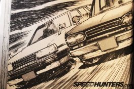 COMIC16-264 - Speedhunters