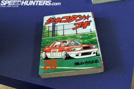 COMIC28-264 - Speedhunters