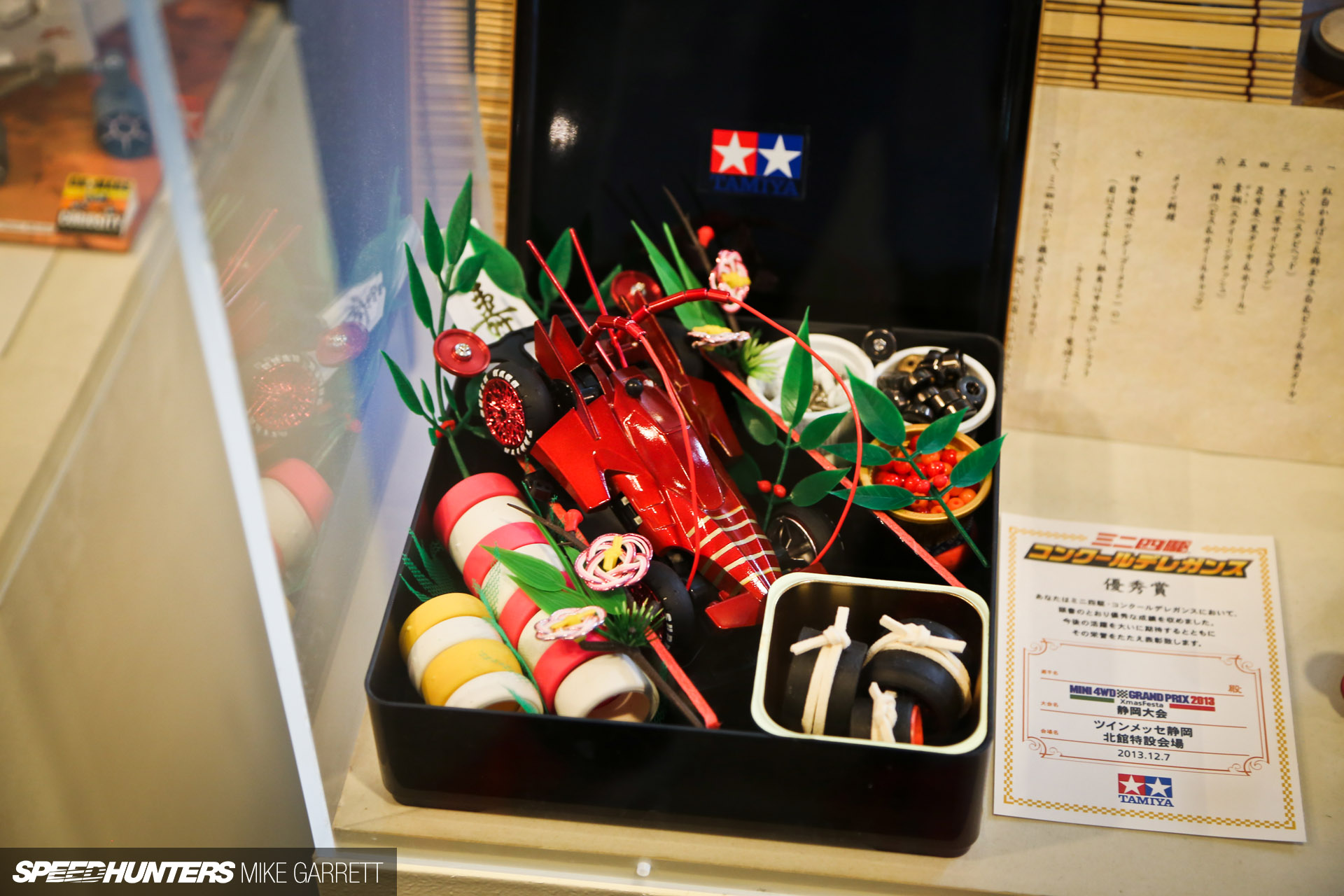 Shizuoka-Hobby-Square-60 copy - Speedhunters