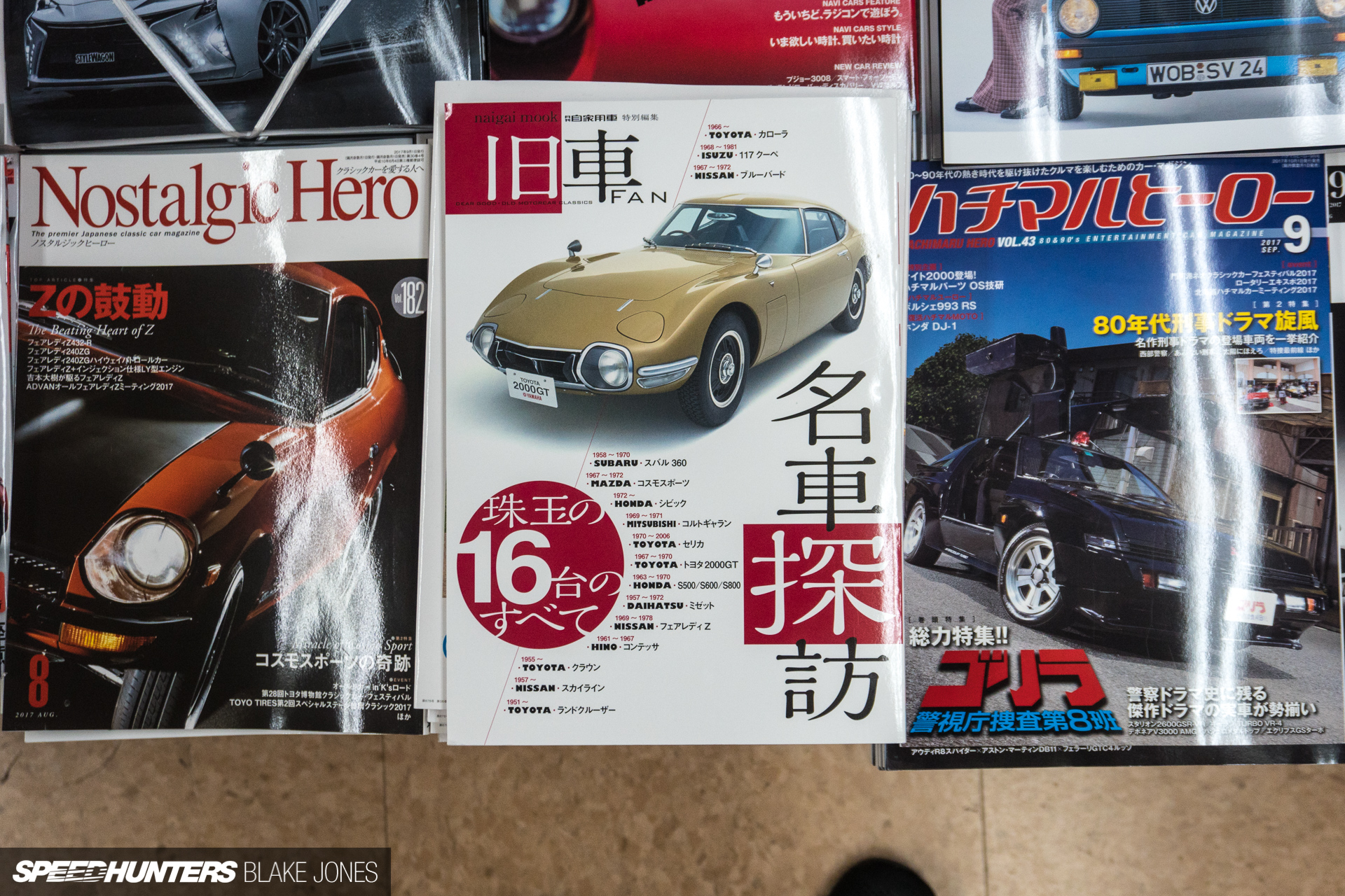 The Best Car Magazines In The World? - Speedhunters