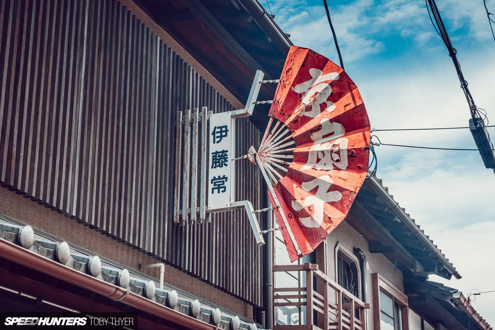 The Projects Keep Coming At TRA Kyoto - Speedhunters