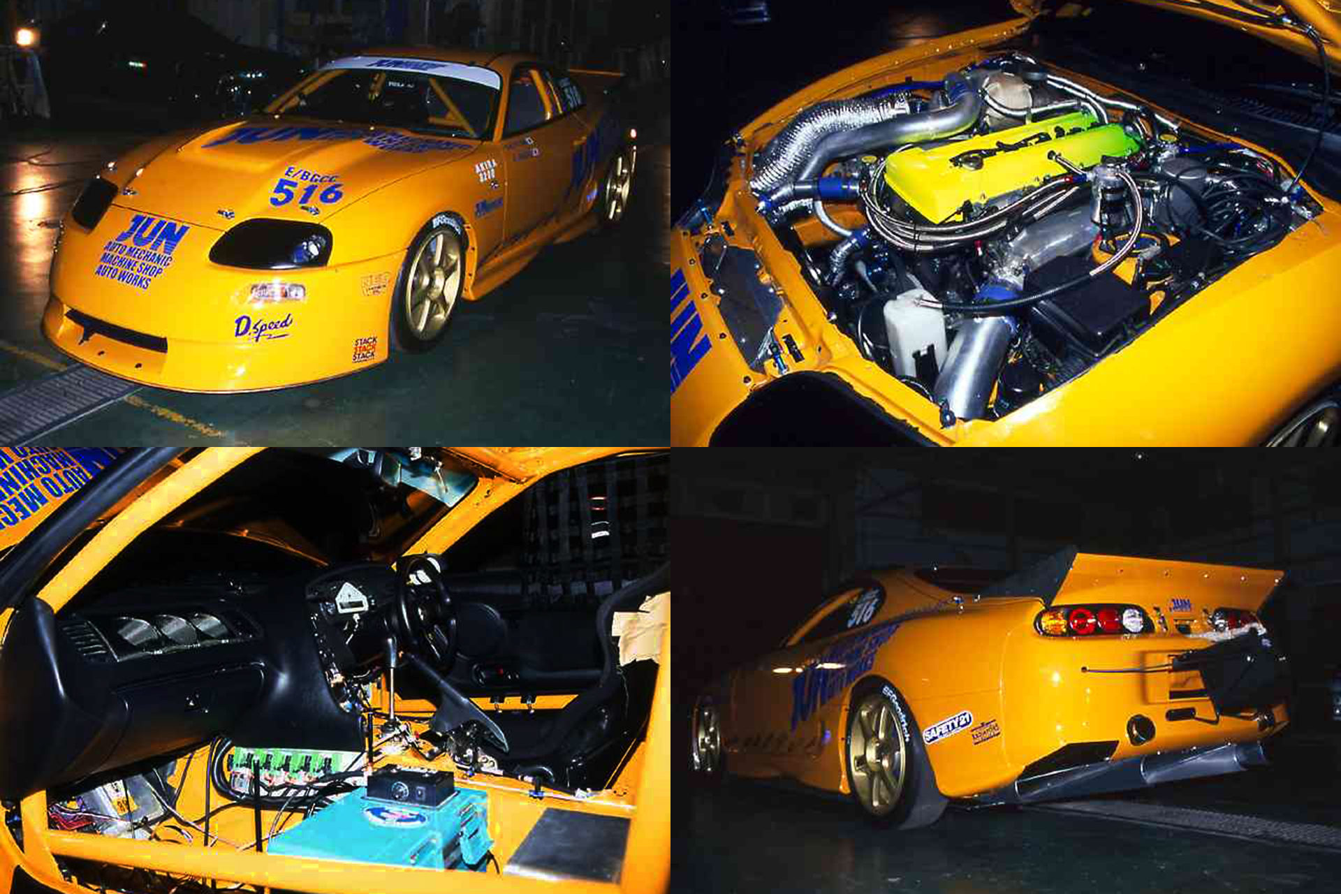 Who Remembers The JUN Akira Supra? - Speedhunters