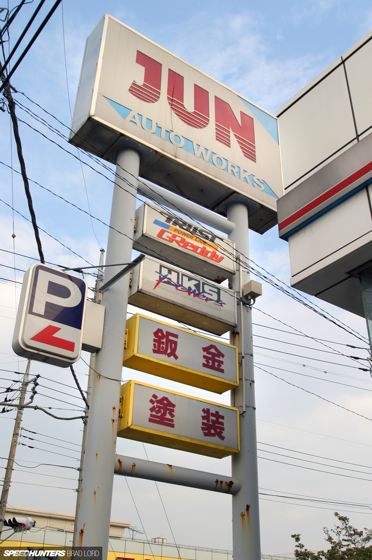 Who Remembers The JUN Akira Supra? - Speedhunters