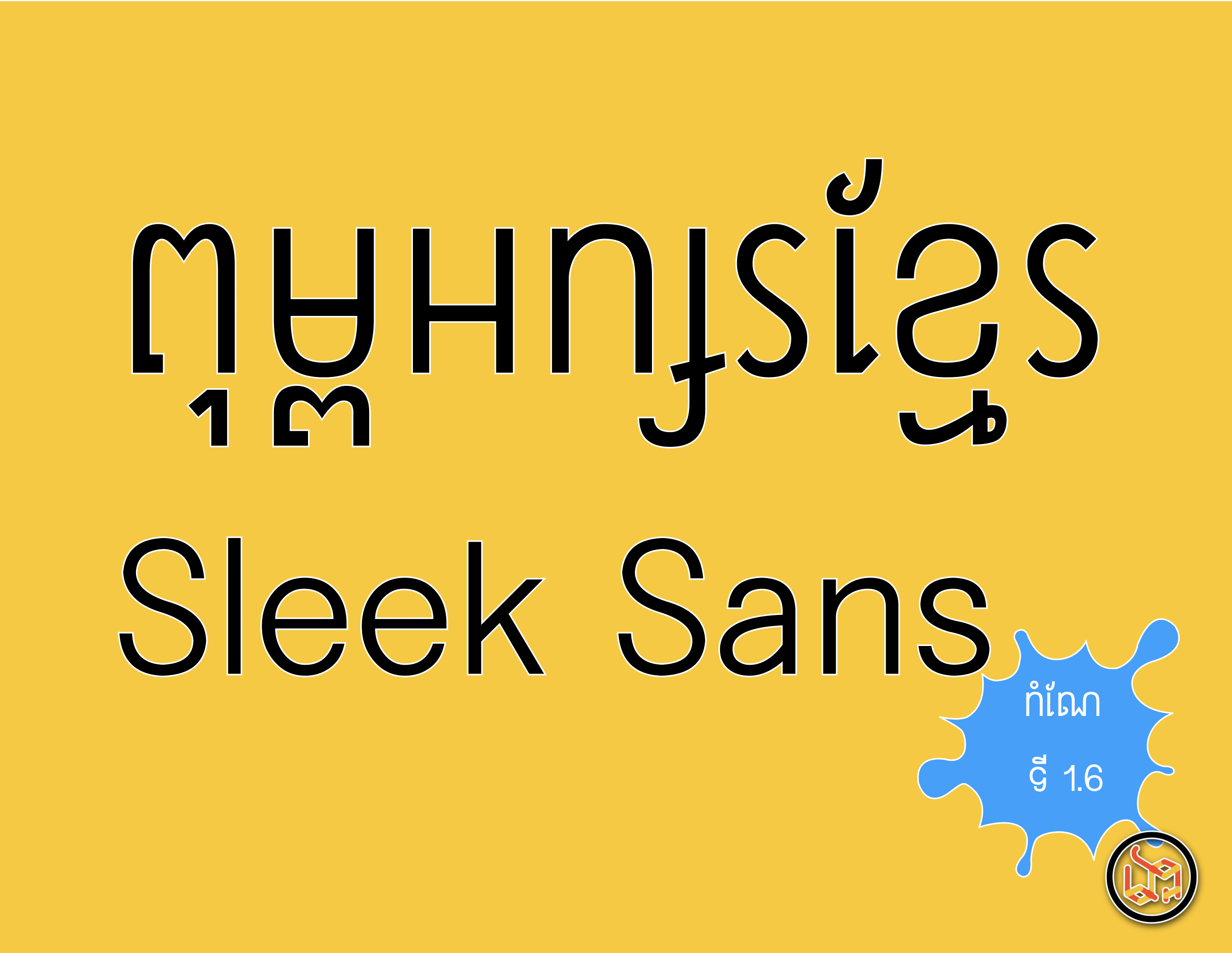 Sleek Sans [Single] (1 font)