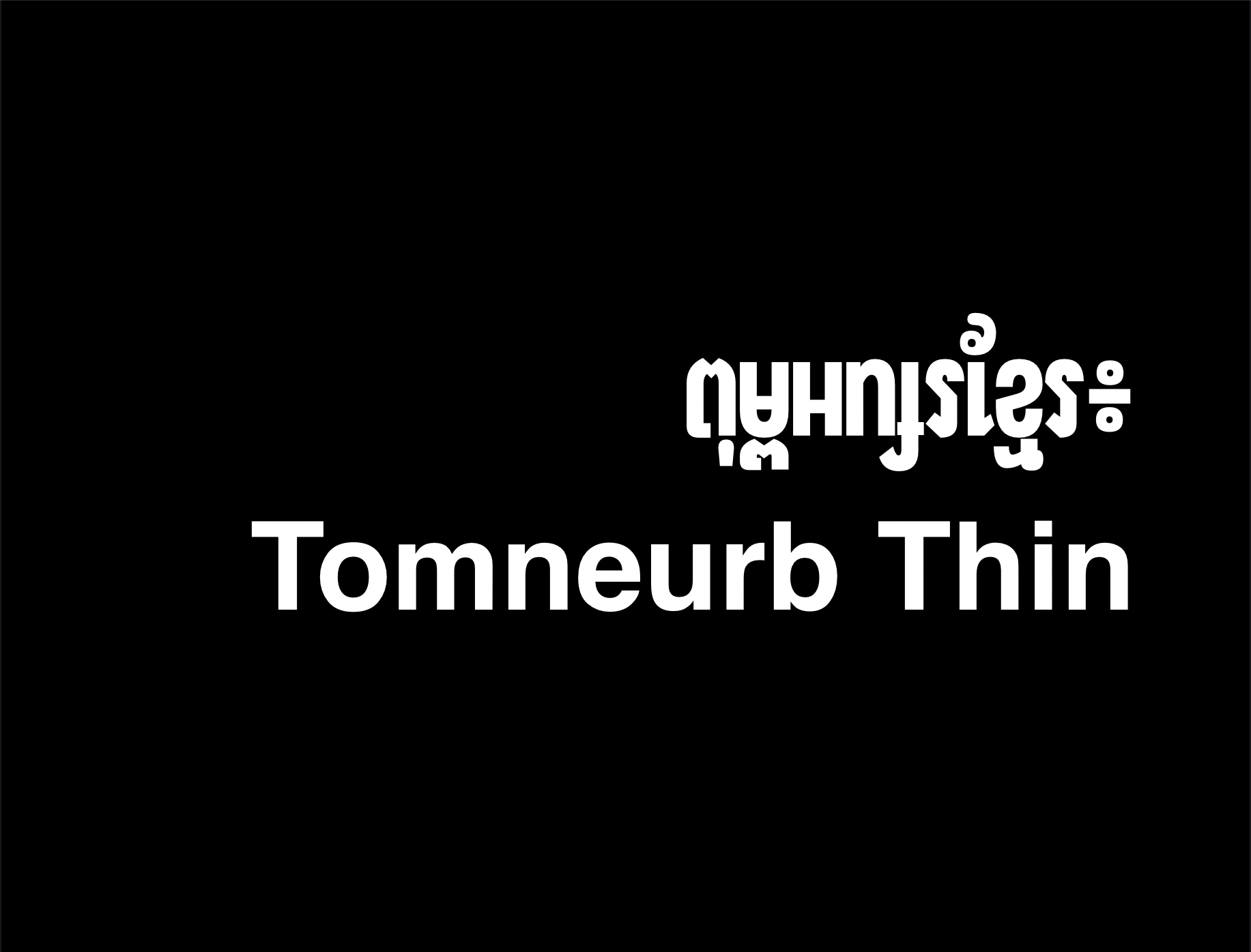 Tomneurb Thin Full Premium Pack (8 fonts)