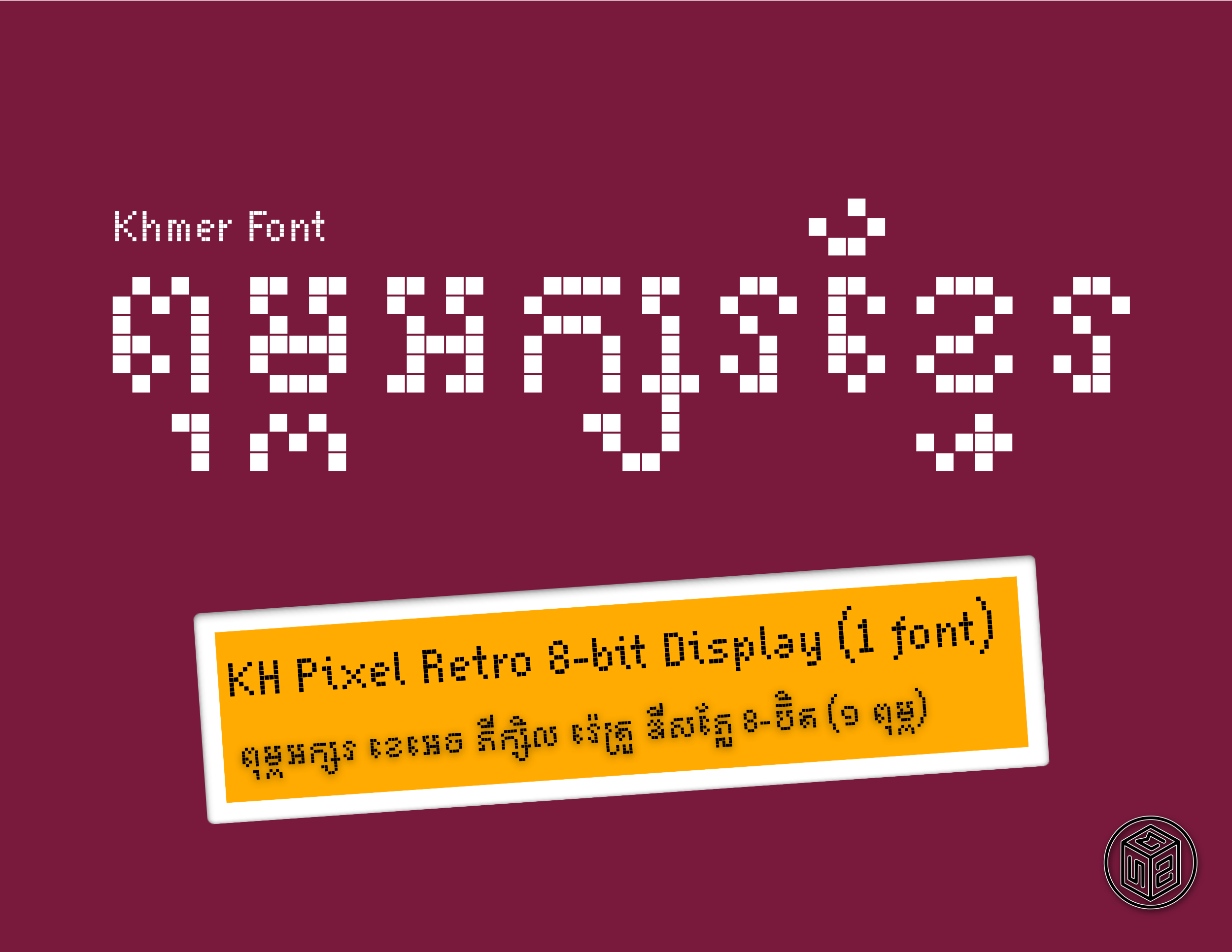 KH Pixel Retro [Single] 8-bit Display (1 font) - Single download file ...