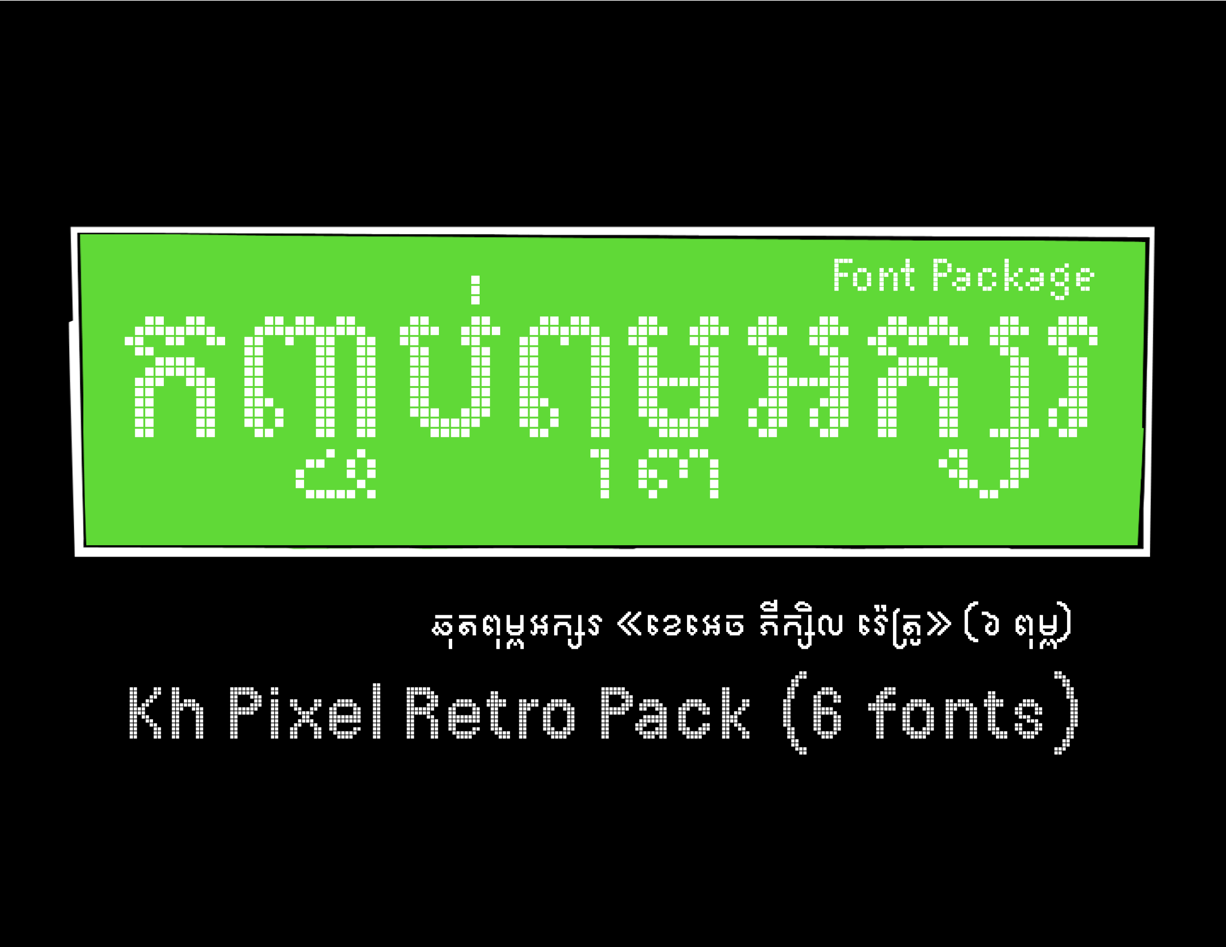 KH Pixel Retro [Family] Premium Pack (6 fonts)