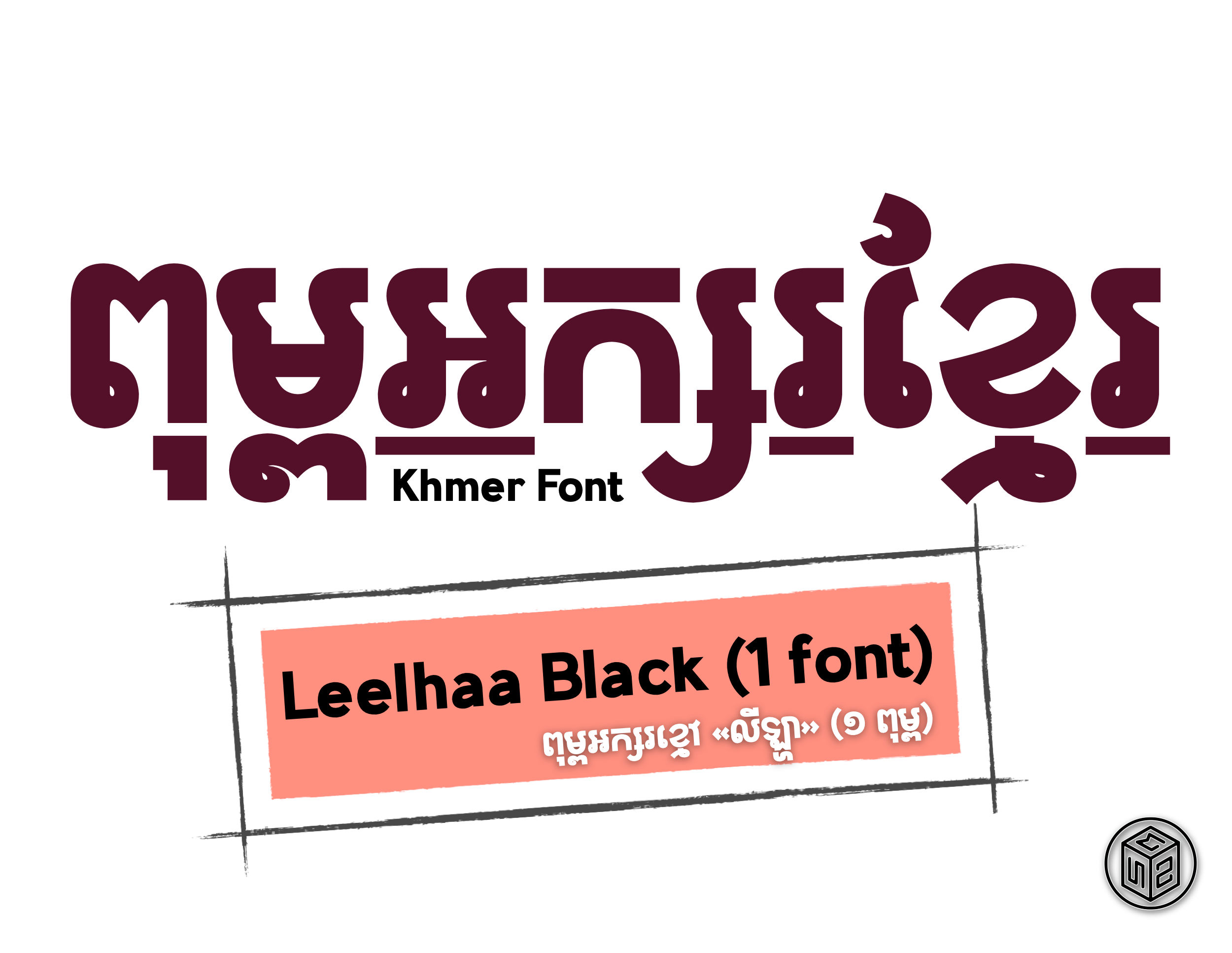Leelhaa [Single] Black (1 font)