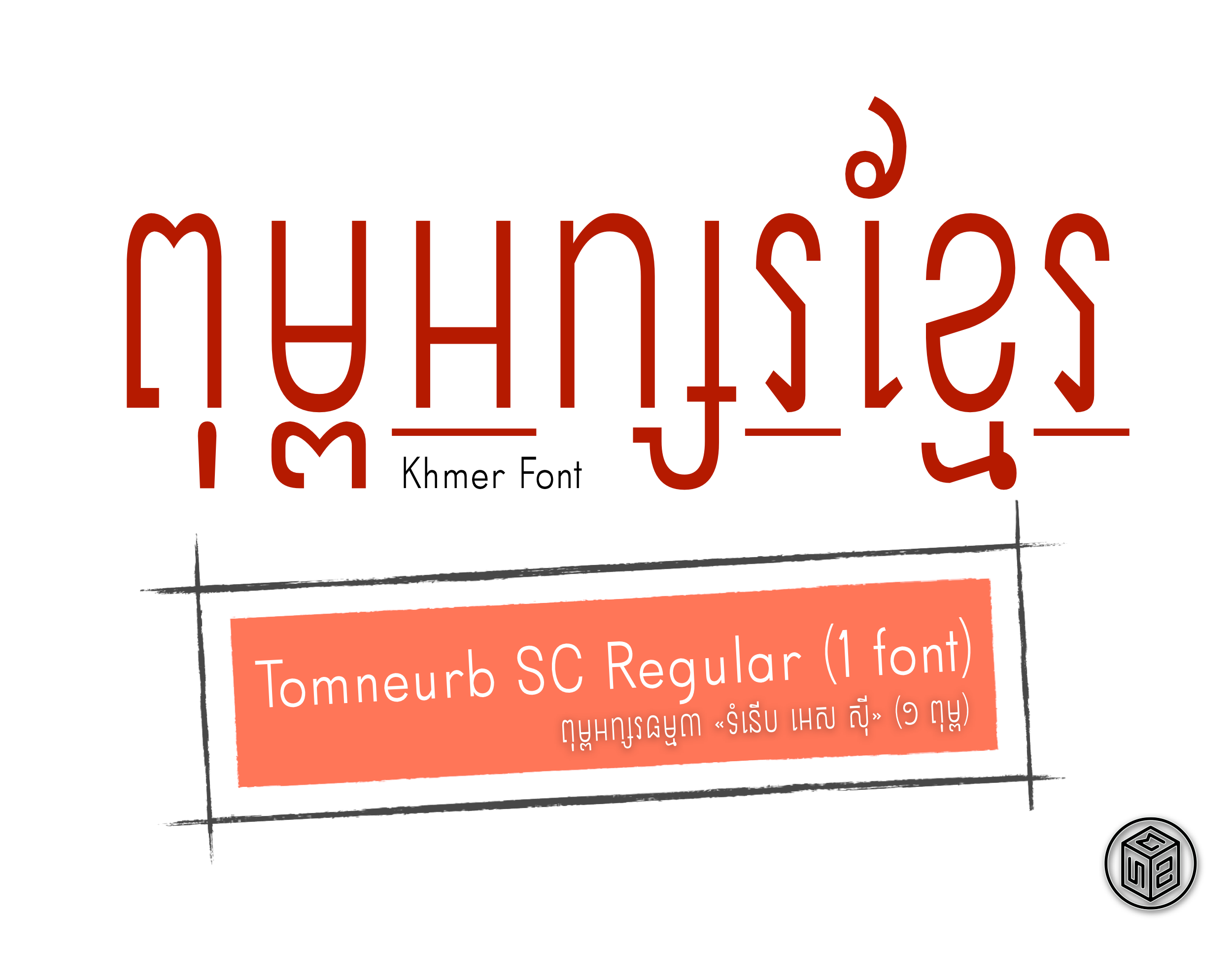 Tomneurb SC [Single] Regular (1 font)