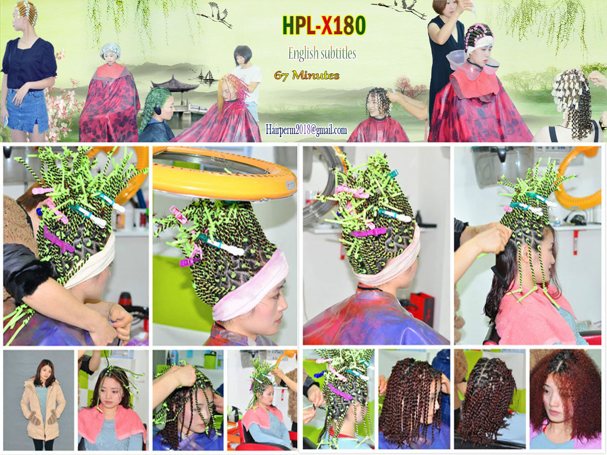 HPL-X180