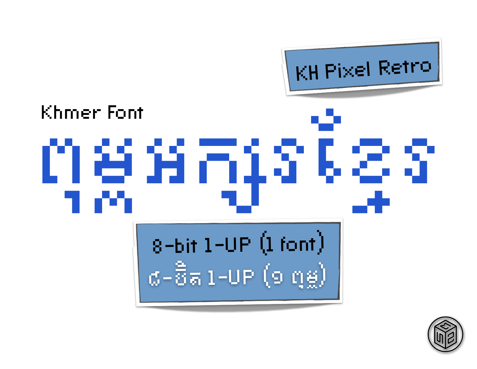 KH Pixel Retro [Single] 1-Up (1 font)