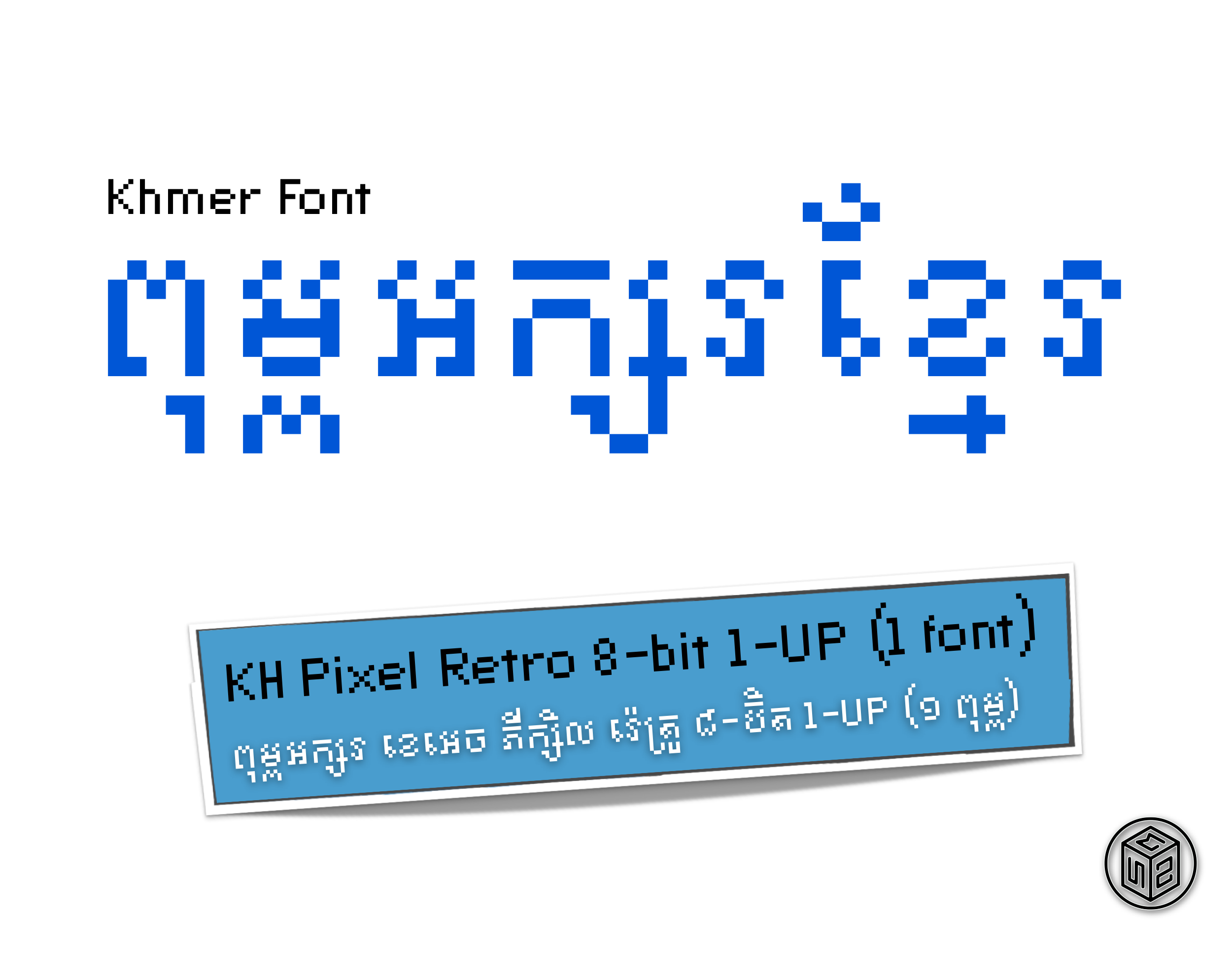 KH Pixel Retro [Single] 1-Up (1 font)