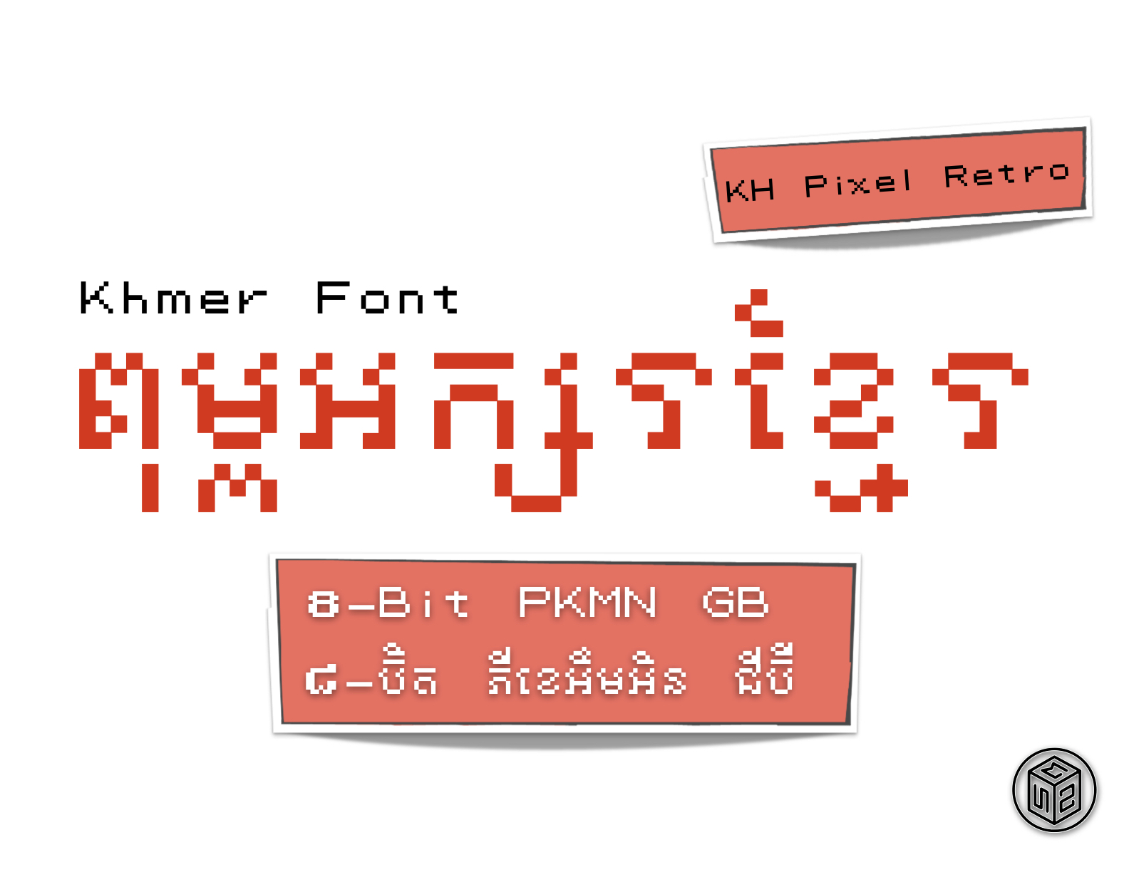 KH Pixel Retro [Single] PKMN GB (1 font)
