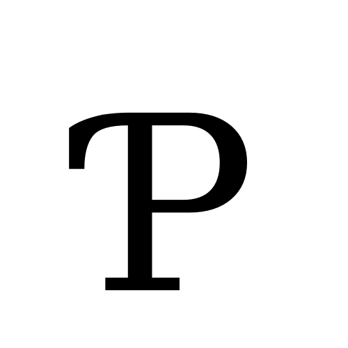 Ƥ | latin capital letter p with hook | DejaVu Serif, Book @ Graphemica