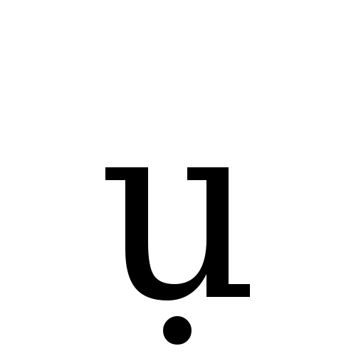 ụ | latin small letter u with dot below | DejaVu Serif, Book @ Graphemica