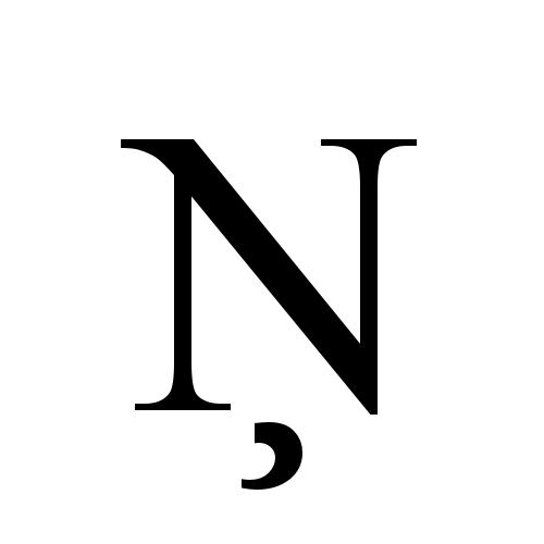 Ņ | latin capital letter n with cedilla | Times New Roman, Regular ...