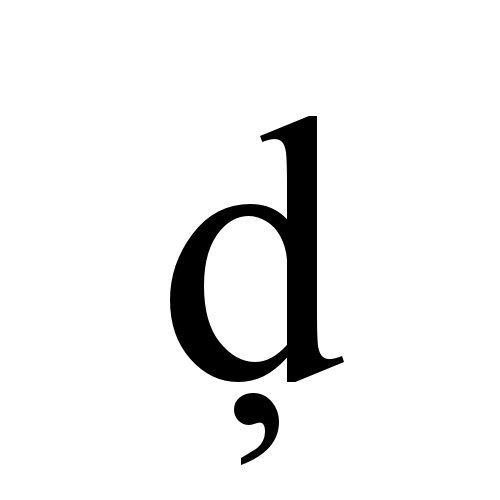 ḑ | latin small letter d with cedilla | Times New Roman, Regular ...