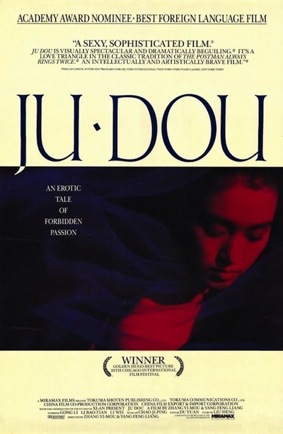 Ju Dou movie review & film summary (1991) | Roger Ebert