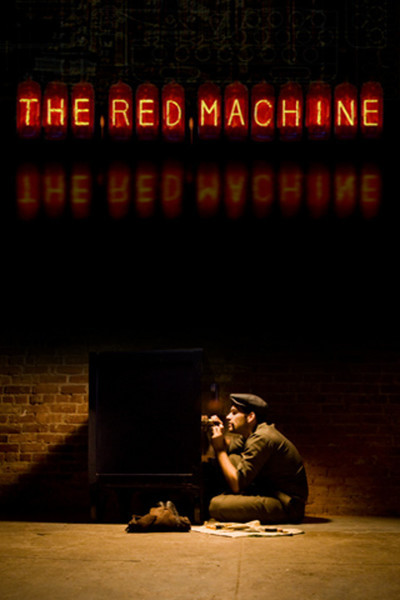 The Red Machine movie review & film summary (2010) | Roger Ebert