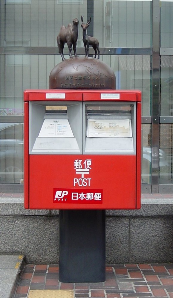 Postcrossing - 15 Years of Happy Mailboxes