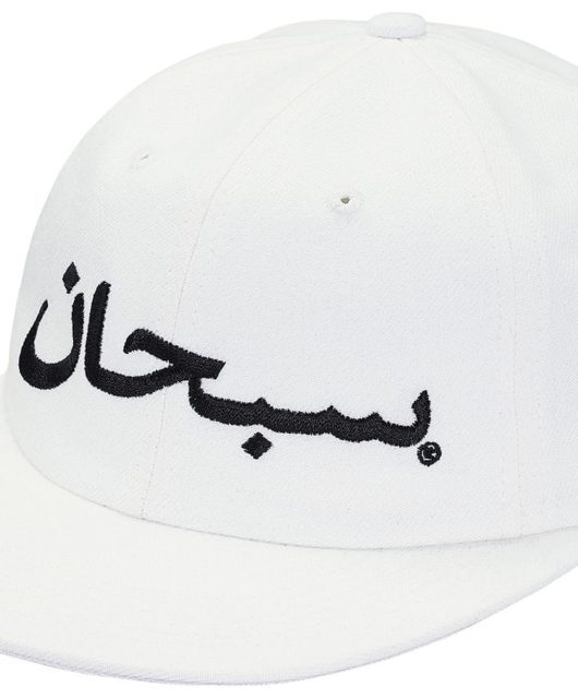 Supreme Gonz Ramm Zip Up Sweatshirt Black