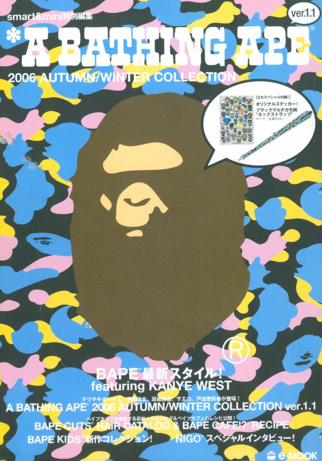 BAPE Autumn/Winter 2006, Version 1.1 - BAPE eMook Back Catalog