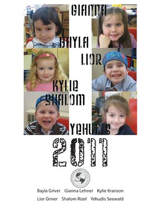 Preschool Yearbook 2... | Preschool Yearbook 2011 | MagCloud