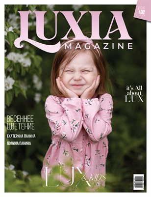 Collection June 2023 | MagCloud