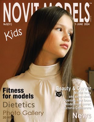 Magazines NOVIT MOD... | NOVIT MODELS KIDS™ №3/2024 | MagCloud