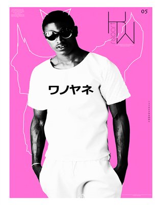 Issue 5 Volume 1 | MagCloud