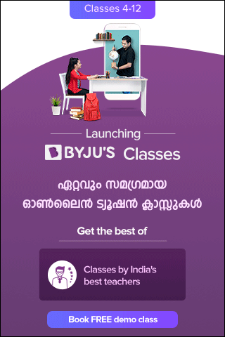 Adbeat :: Advertiser Ads | byjus.com