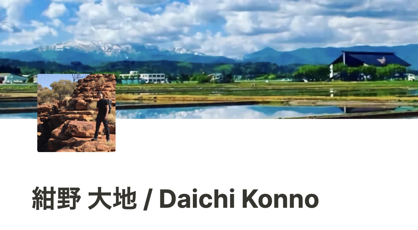 紺野 大地 / Daichi Konno