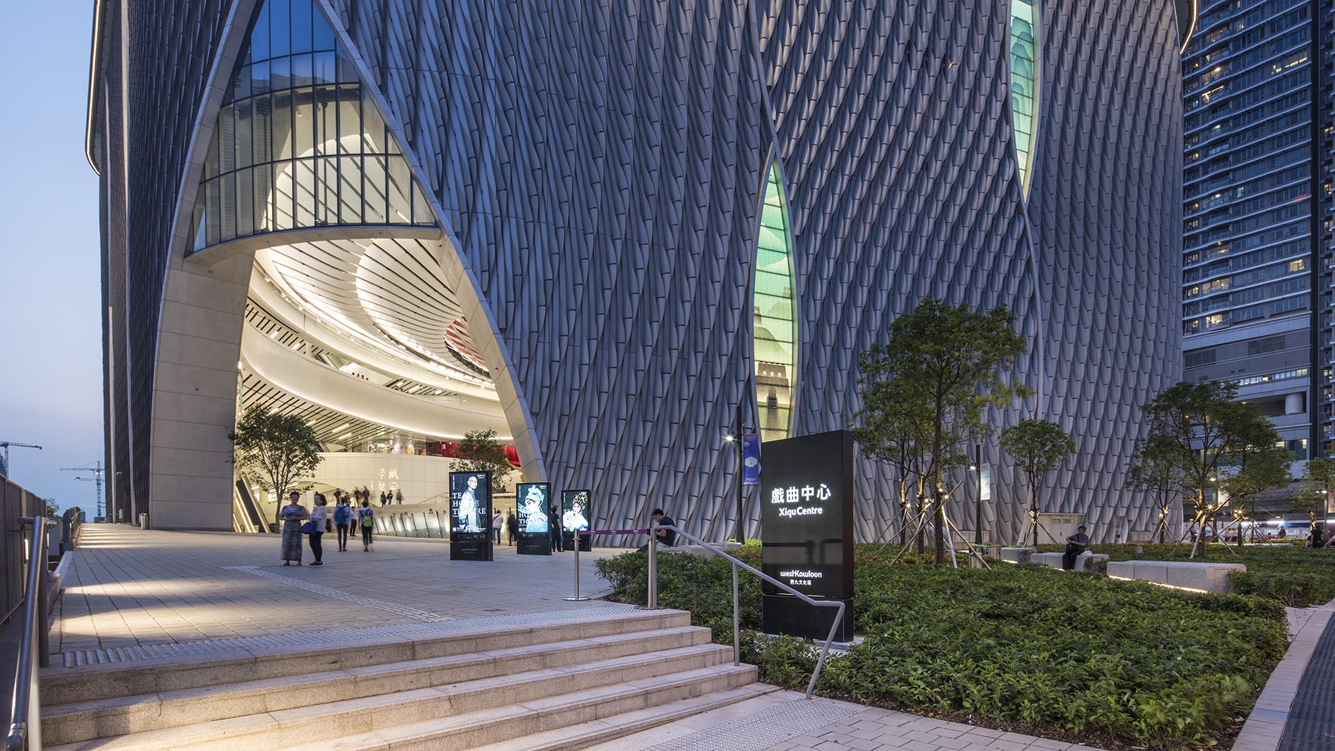 Xiqu Opera Centre - SWA Group