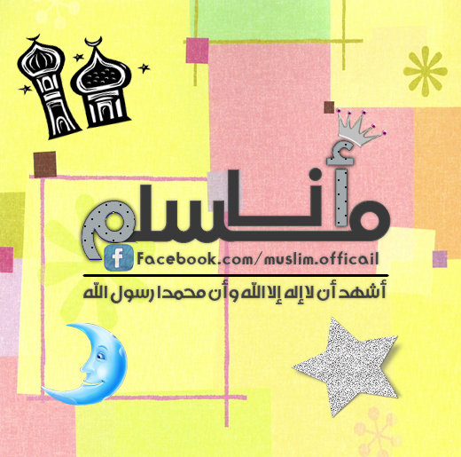 تصميم غلافات فايس بوك بشكل إحترافي + صورة شخصية من تصميم Brahim Achour ...