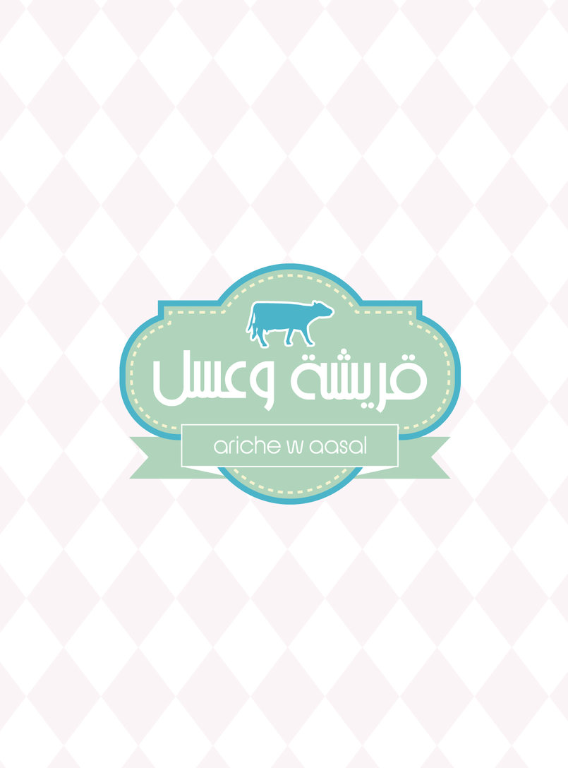 Ariche & Aassal / قريشة وعسل من تصميم Jad Fadel- jadfadel206337