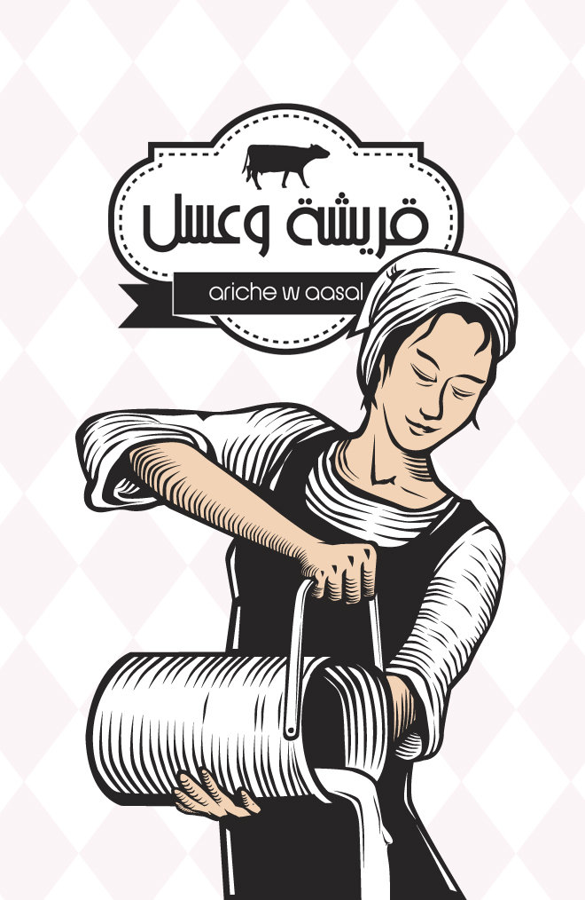 Ariche & Aassal / قريشة وعسل من تصميم Jad Fadel- jadfadel206337