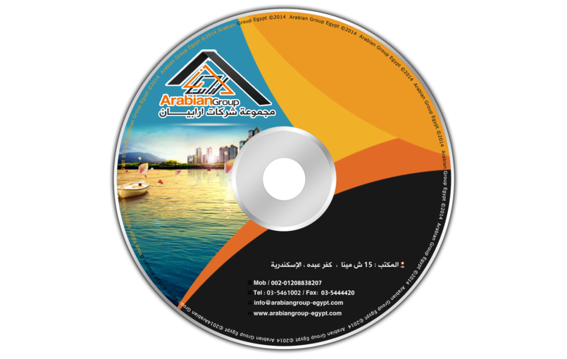 Arabian Group - By Walid Omran- 278671_walid :: Tasmeem ME